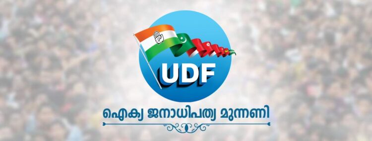 ഐശ്വര്യ കേരളത്തിനായി യു. ഡി. എഫിൻ്റെ ജനകീയ മാനിഫെസ്റ്റോ - OPEN PRESS ...